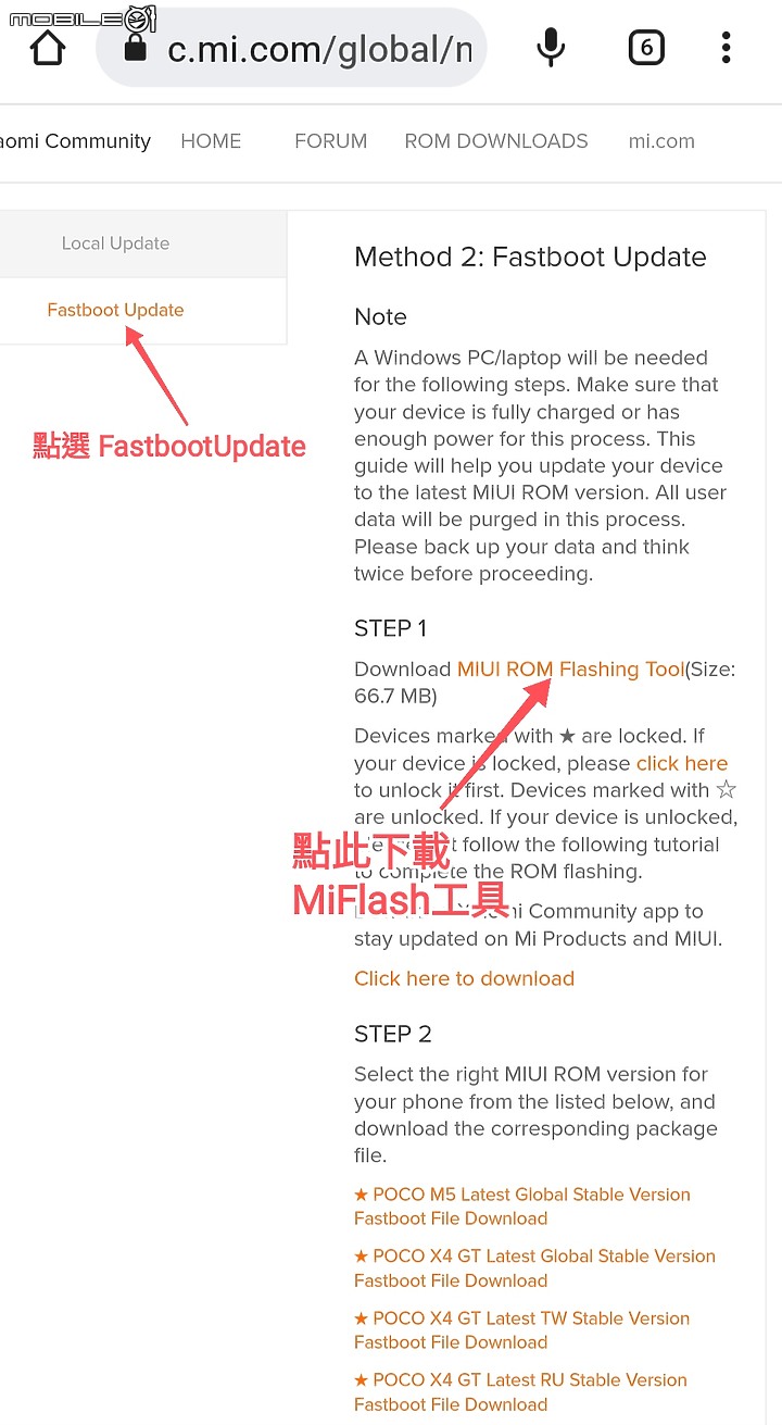 (已解決)Redmi Note4x 刷機遇到問題 - Mobile01