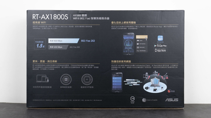 「開箱」ASUS RT-AX1800S - 入門 WiFi 6 路由器 - Mobile01