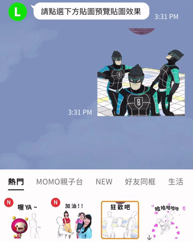 111資訊月 逛展分享 - Mobile01