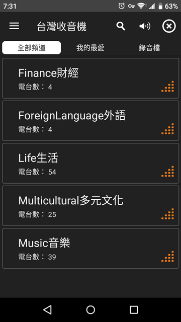 給長輩用手機 (需付FM收音機) (第3頁) - Mobile01