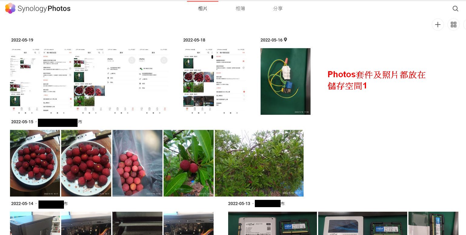 NAS硬碟災難模擬及相關處理過程! 要做Basic還是RAID 1 - Mobile01