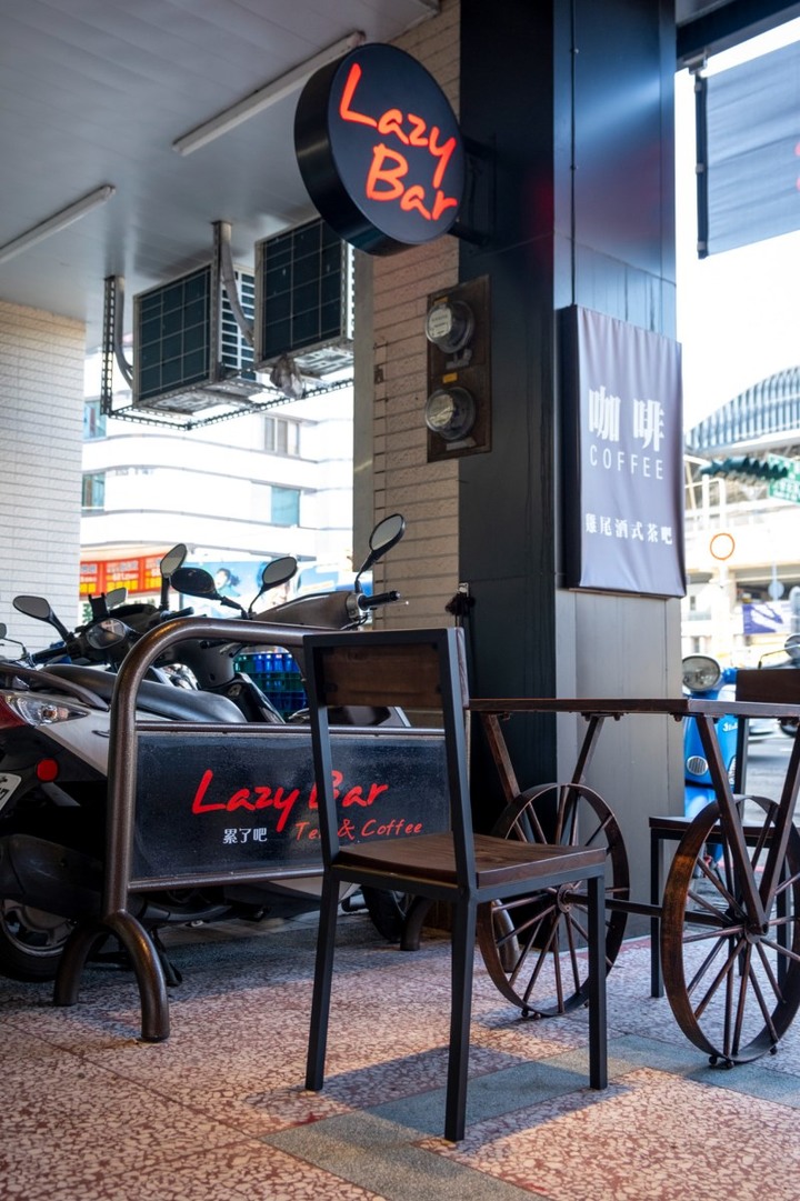 Lazy Bar|近台中火車站，調酒咖啡手搖茶都有賣 隨時享受微醺 - Mobile01