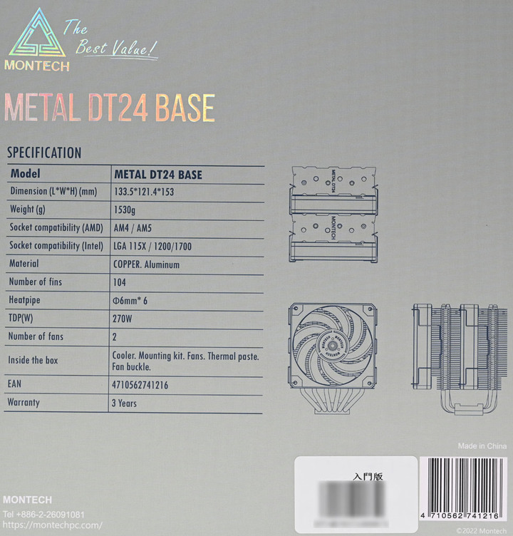 MONTECH METAL DT24 BASE散熱器簡介及測試 - Mobile01