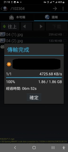 OpenWrt 快速簡單搭建 WireGuard VPN - Mobile01