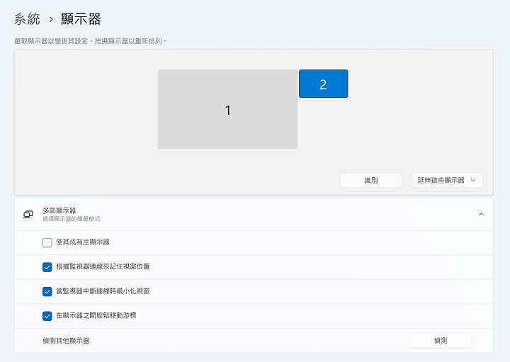 小螢幕/情緒屏搭載 1st Player 首席玩家 SP7 Screen 開箱 - Mobile01