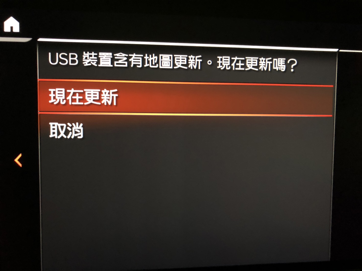 2023-1地圖更新發佈 - Mobile01