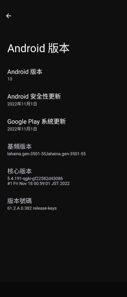 XPERIA 1 III 有更新 61.2.A.0.382(Android 13) - Mobile01