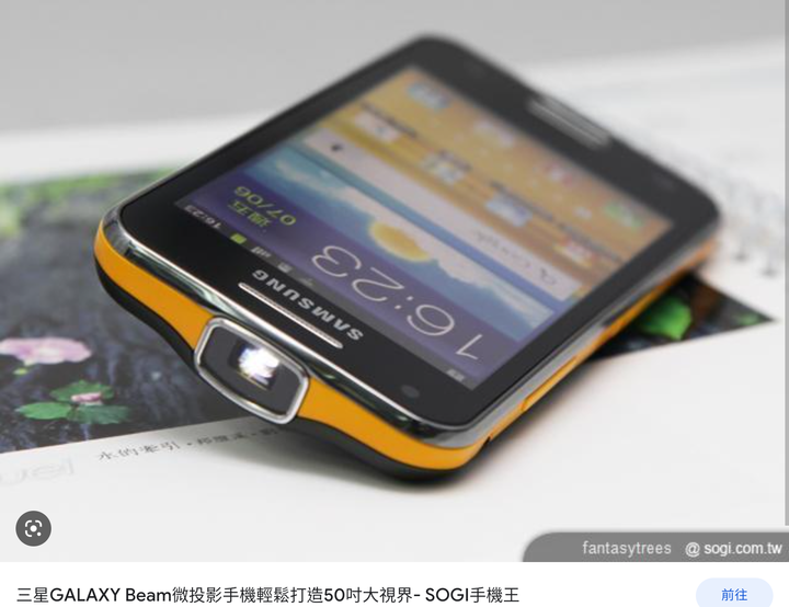 手機投影問題 - Mobile01