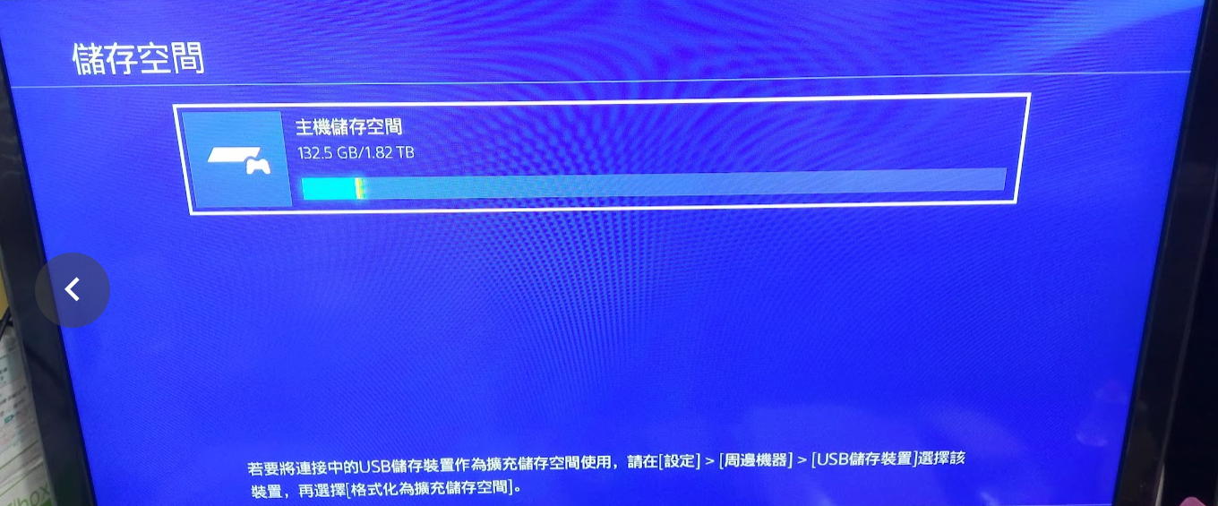 關於ps4 ssd推薦 (第2頁) - Mobile01