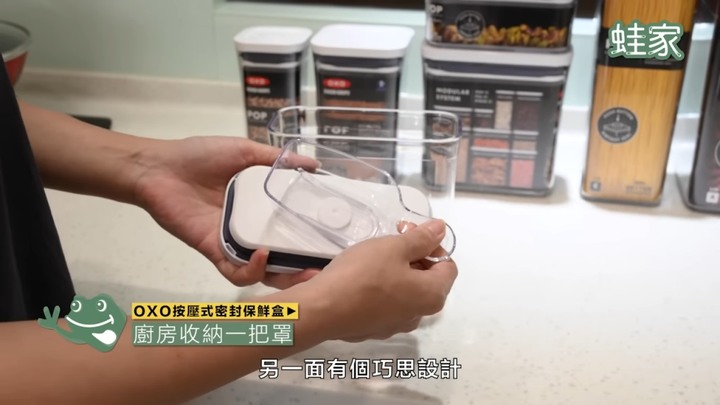 【開箱】家庭備料好幫手！OXO按壓保鮮盒＆Stasher保鮮袋開箱，網美照廚房不是夢 - Mobile01