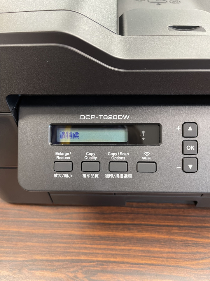 開箱 BROTHER DCP-T820DW - Mobile01