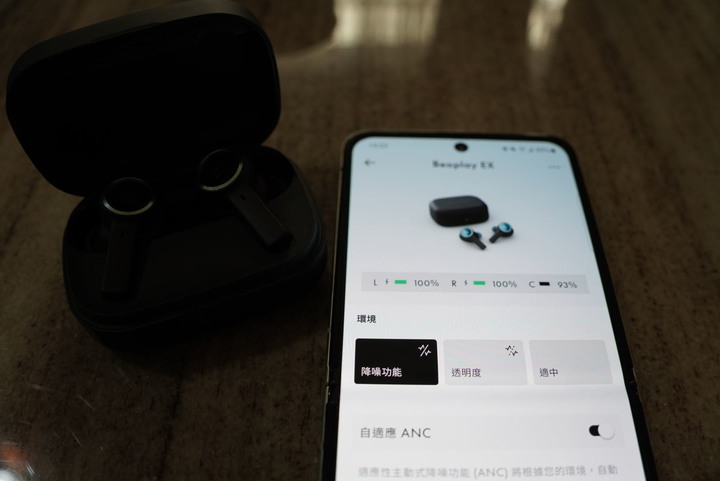 B&O beoplayEX 使用心得 - Mobile01