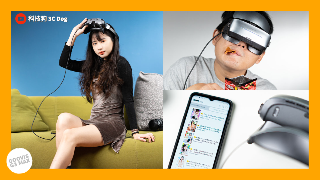 用頭戴顯示器看 DMM 謎片 - Mobile01