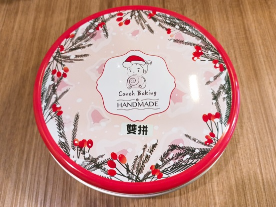 【台北南港展覽館站。隱藏美食】Conch Baking幸福海螺曲奇－媲美名店的好滋味 - Mobile01