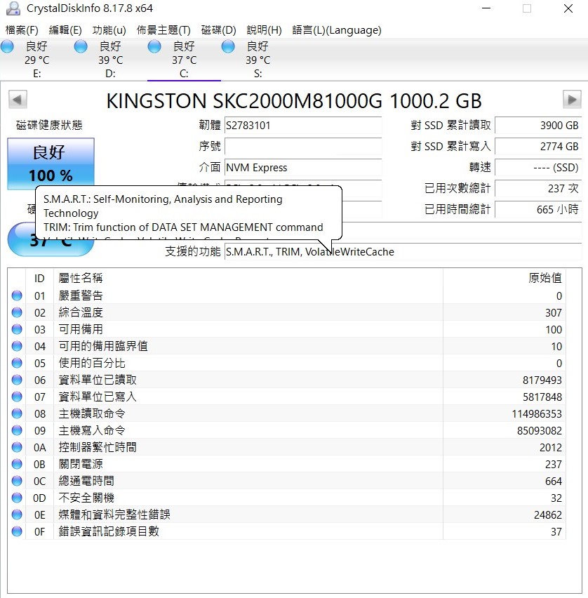 請問，金士頓SSD如果出現0E錯誤，能申請RMA嗎?? - Mobile01