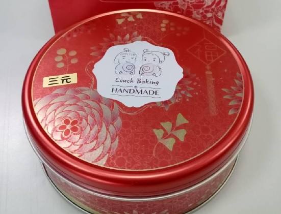 【台北南港展覽館站。隱藏美食】Conch Baking幸福海螺曲奇－媲美名店的好滋味 - Mobile01