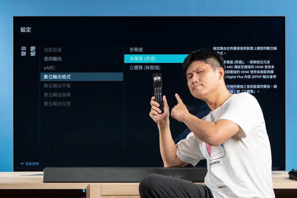 最俗 Dolby Atmos 聲霸 + 實體後環繞 飛利浦 TAB8967 Soundbar 開箱實測 - Mobile01
