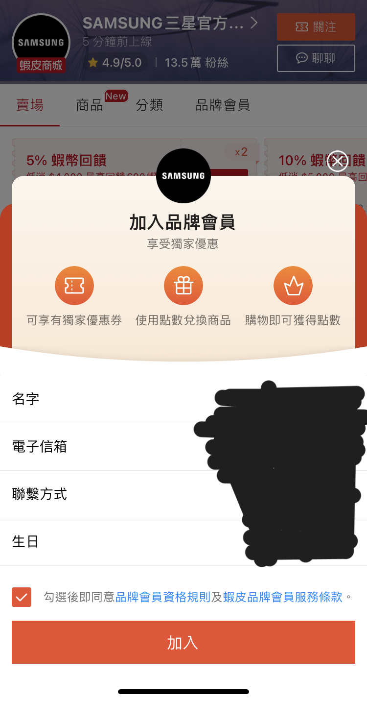 三星S23系列預購2/18優惠購機全網最詳指南】 - Mobile01