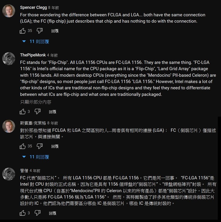 請問FCLGA1151跟LGA1151可以通用嗎? - Mobile01