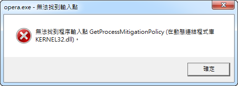Chrome 2023/1/15 停止支援win7 (第4頁) - Mobile01