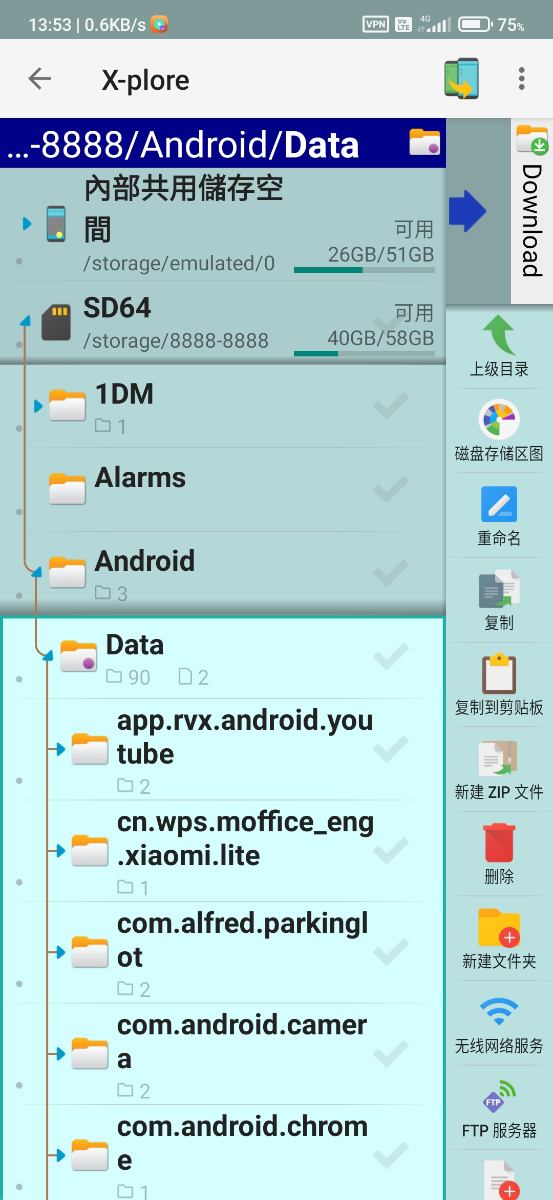 請教如何存取SD卡內的Android\Data - Mobile01