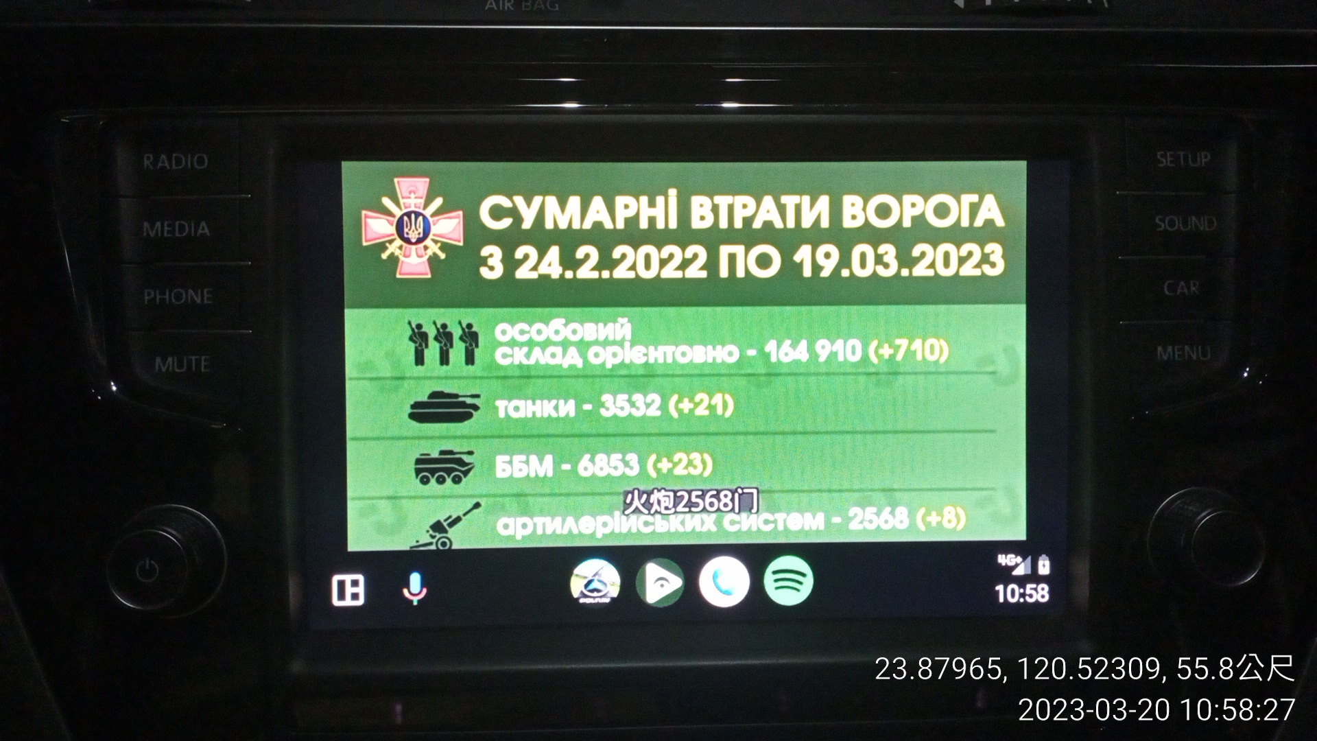 Android Auto密技開啟Youtube (第3頁) - Mobile01