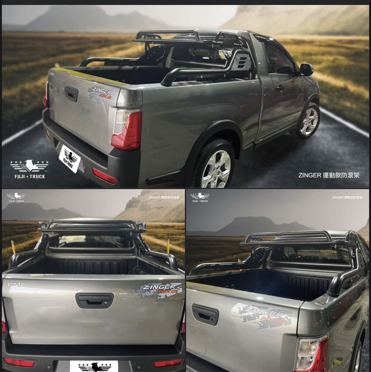 Zinger Pick UP的改裝選擇多嗎? - Mobile01