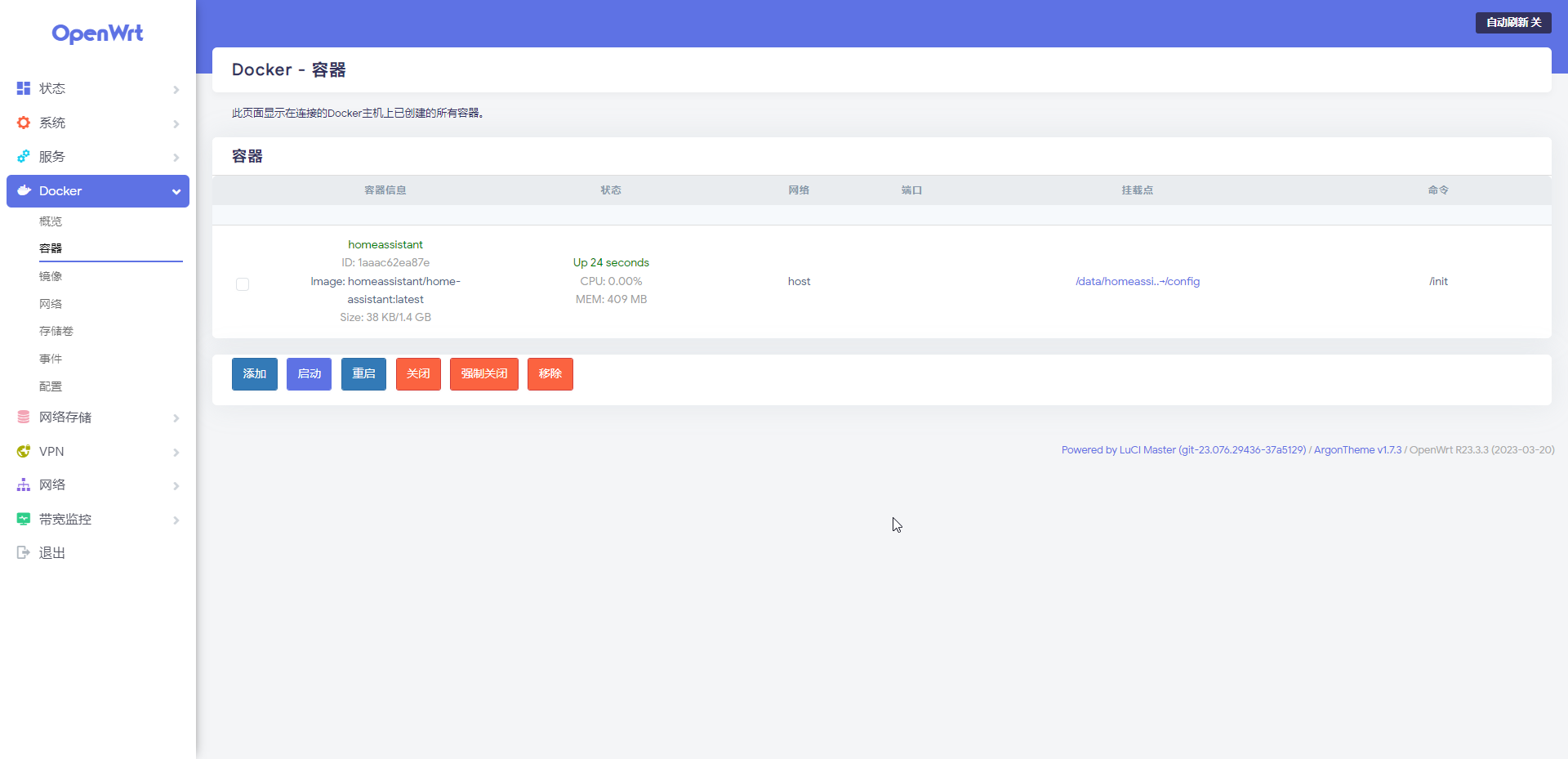 Openwrt Docker 安裝 Home Assistant 集中管理智慧開關 - Mobile01