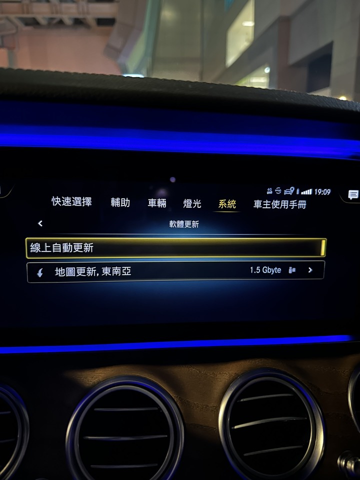 W213 手動更新原廠圖資 - Mobile01