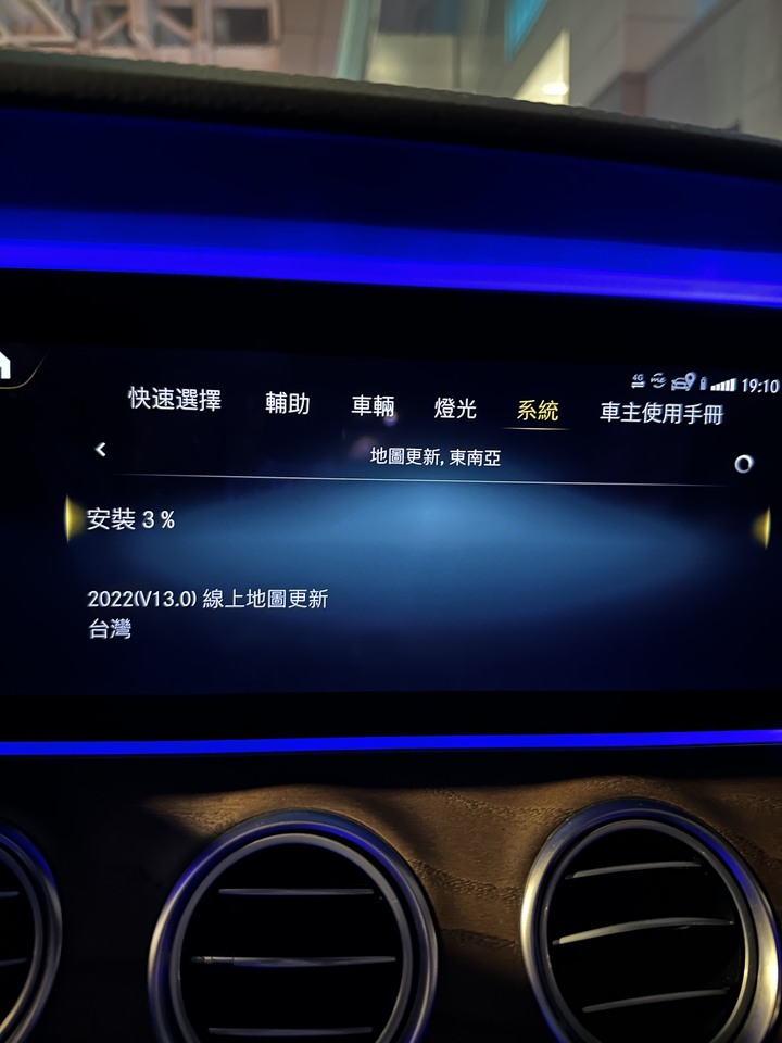 W213 手動更新原廠圖資 - Mobile01