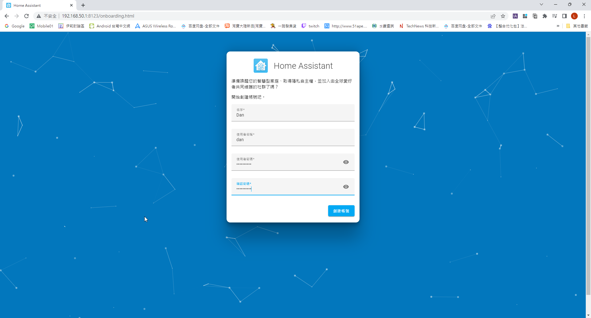 Openwrt Docker 安裝 Home Assistant 集中管理智慧開關 - Mobile01