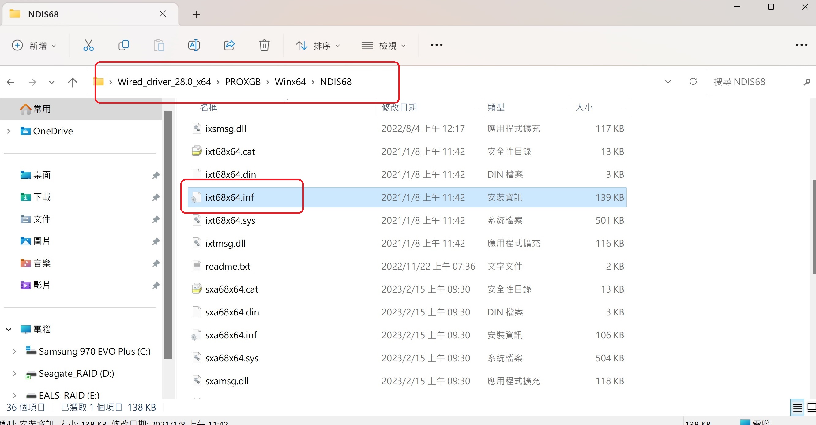 Intel x540 系列10Gb網卡於Win11之下的安裝 - Mobile01