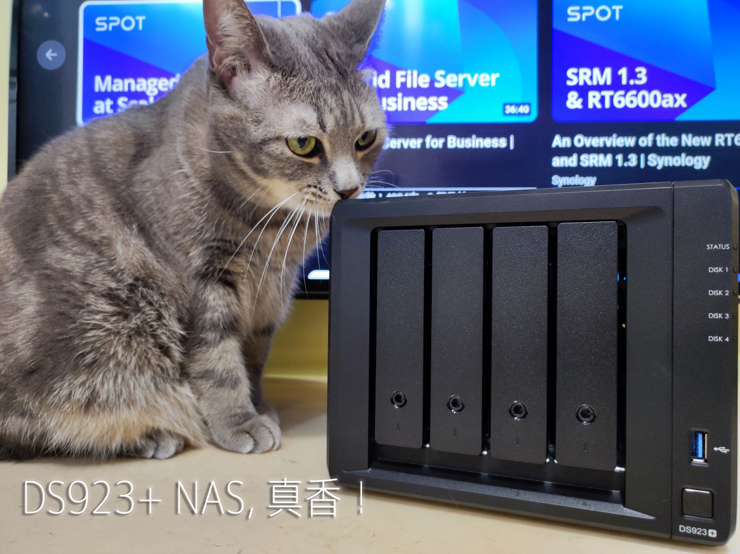 貓評 Synology DS923+ NAS - Mobile01