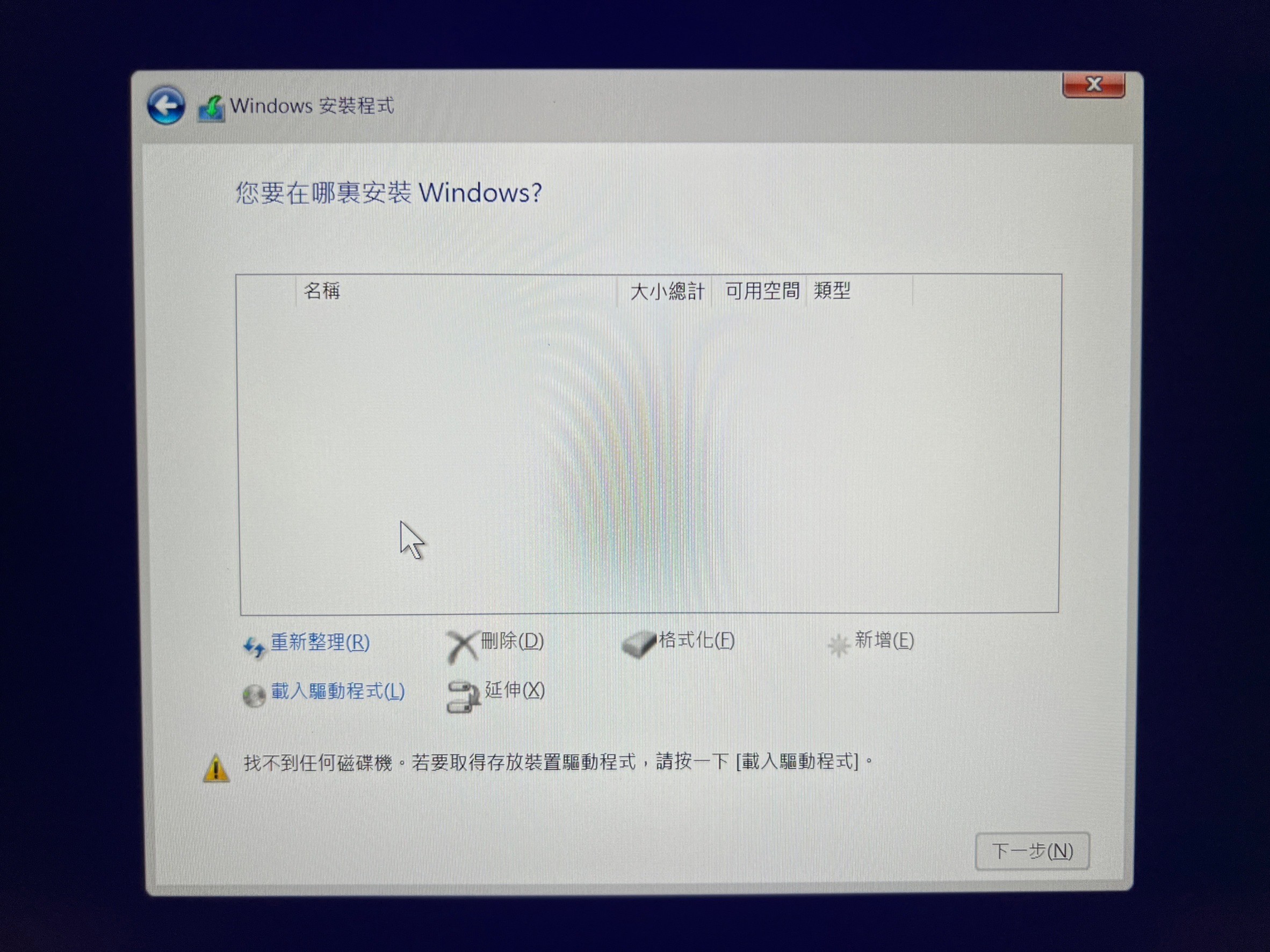 關於Lenovo新筆電從win11灌回win10 - Mobile01