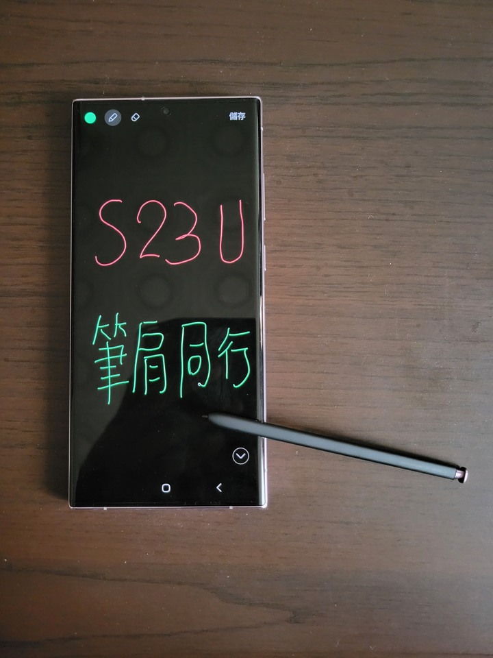 LaLaport購，遲來的S23U開箱 - Mobile01