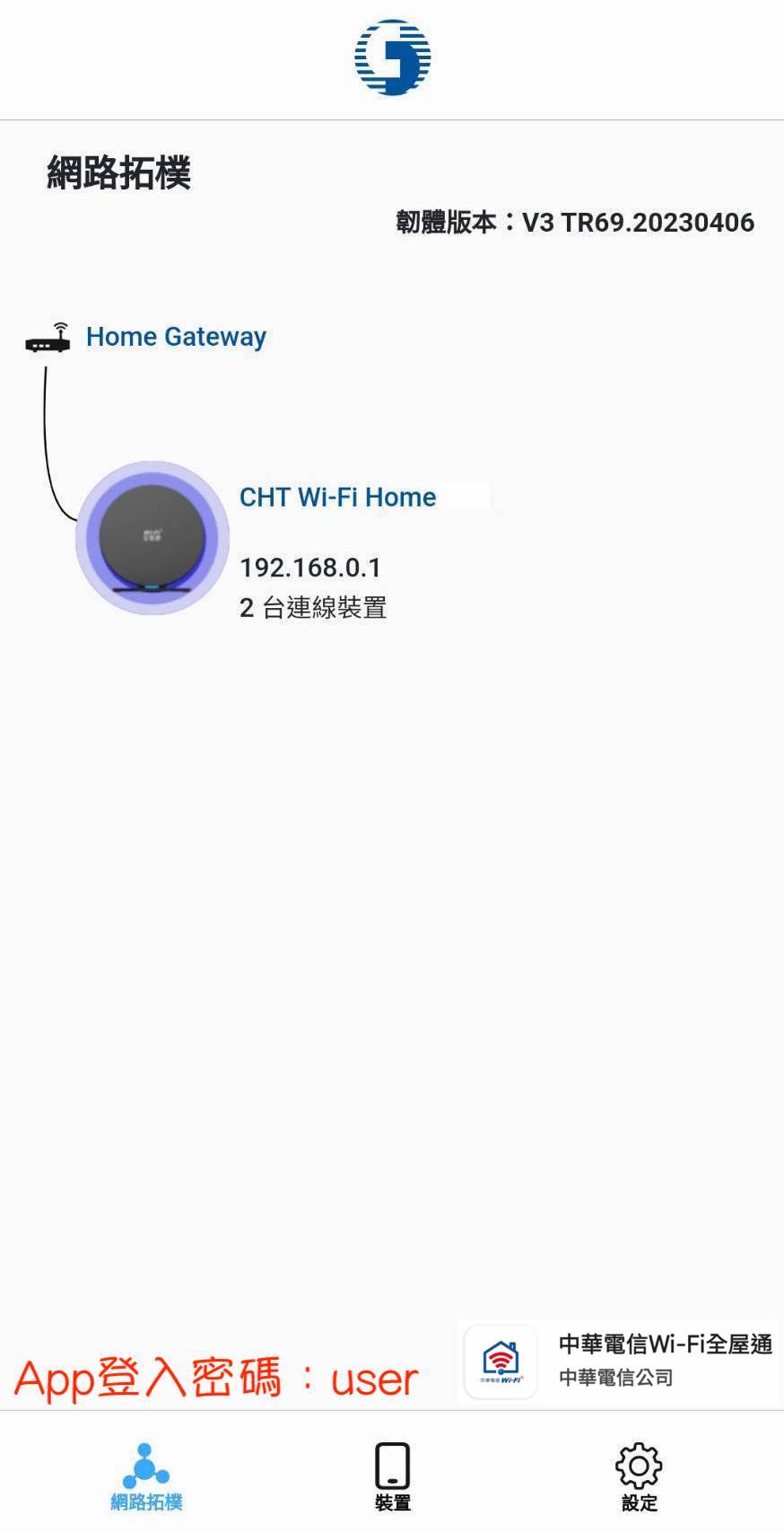 4/14起，0元租用WiFi 6 4T4R！HiNet速在必行，校正回歸，價格不變！ - Mobile01
