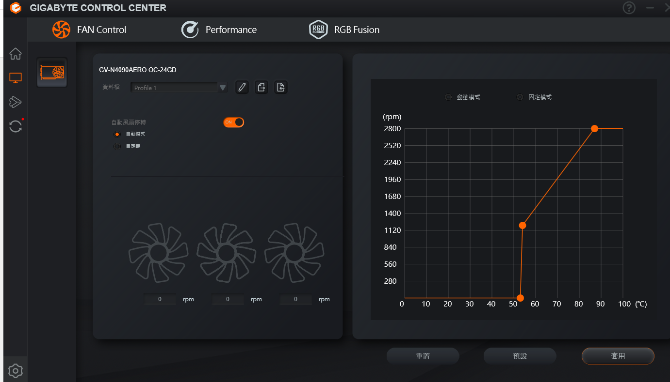 請教control center 開啟後變成這樣... - Mobile01