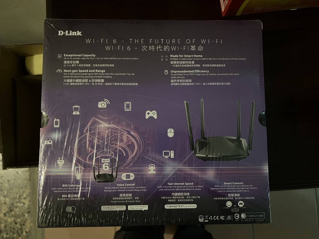 D-Link R18 AX1800 AI智慧雙頻 時尚外觀的無線路由器 國產品牌分享器試用心得 - Mobile01