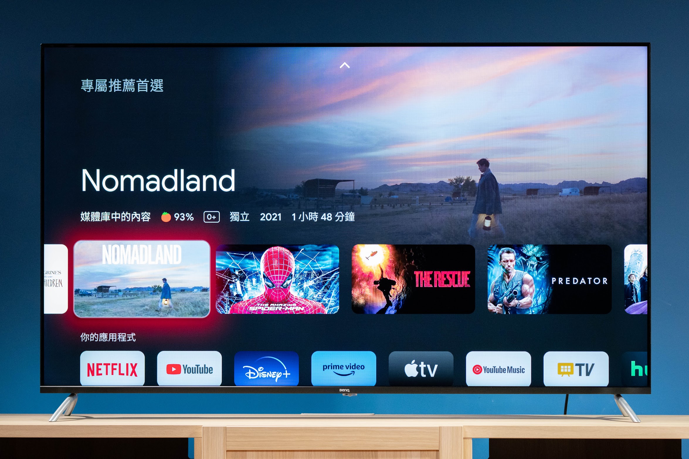 全台灣最詳細完整評測 BenQ E-750 開箱 這不就來了？ - Mobile01