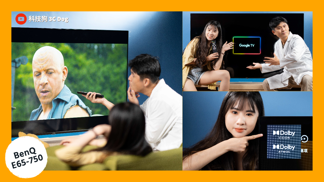 全台灣最詳細完整評測 BenQ E-750 開箱 這不就來了？ - Mobile01