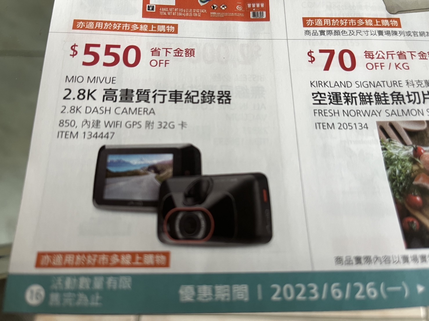 這樣看得出是哪個型號嗎？ - Mobile01