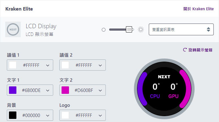 NZXT KRAKEN ELITE 360 RGB一體式水冷散熱器開箱 - Mobile01