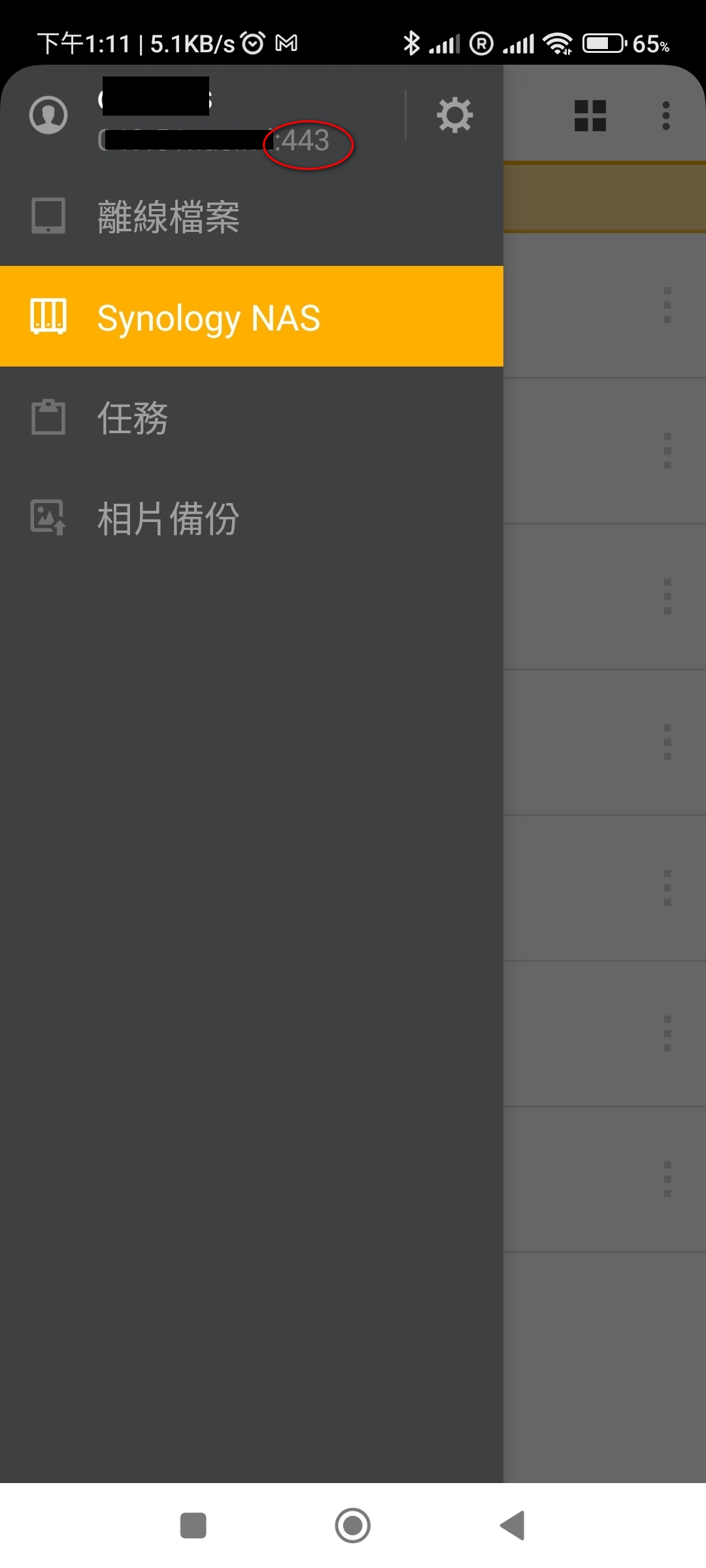 用免費的反向代理加密連線回無公網IP的NAS及智慧家居中心!!註冊屬於自已的頂級網域還不用花錢!真香~ (第6頁) - Mobile01