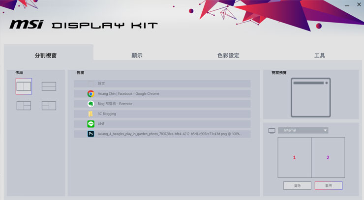 MSI PRO MP161 商務隨身螢幕開箱實測：極致輕薄，自帶支架可 360° 調整高彈性！ - Mobile01