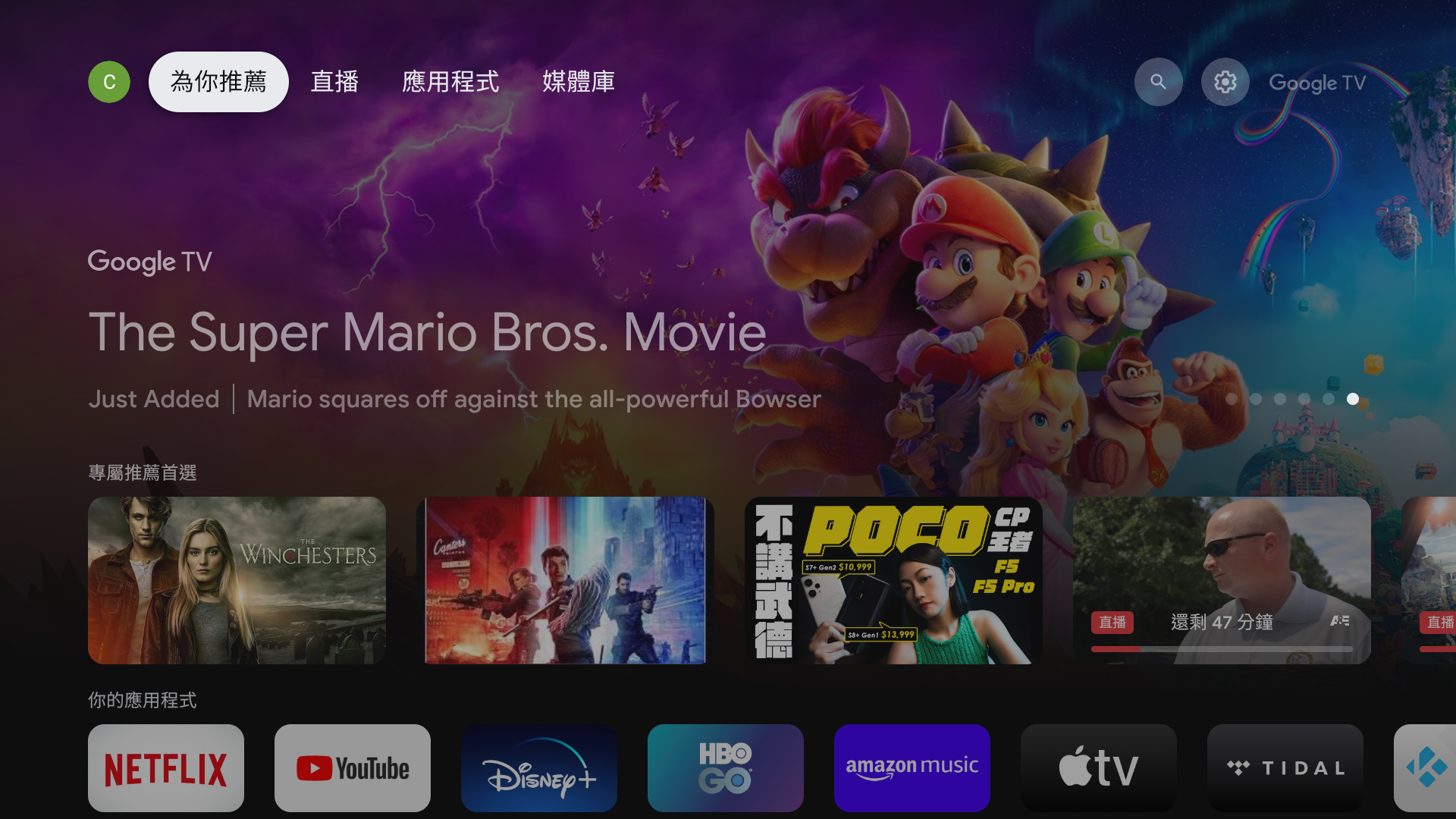 Xiaomi 電視盒子S (2代) - Google TV - Mobile01