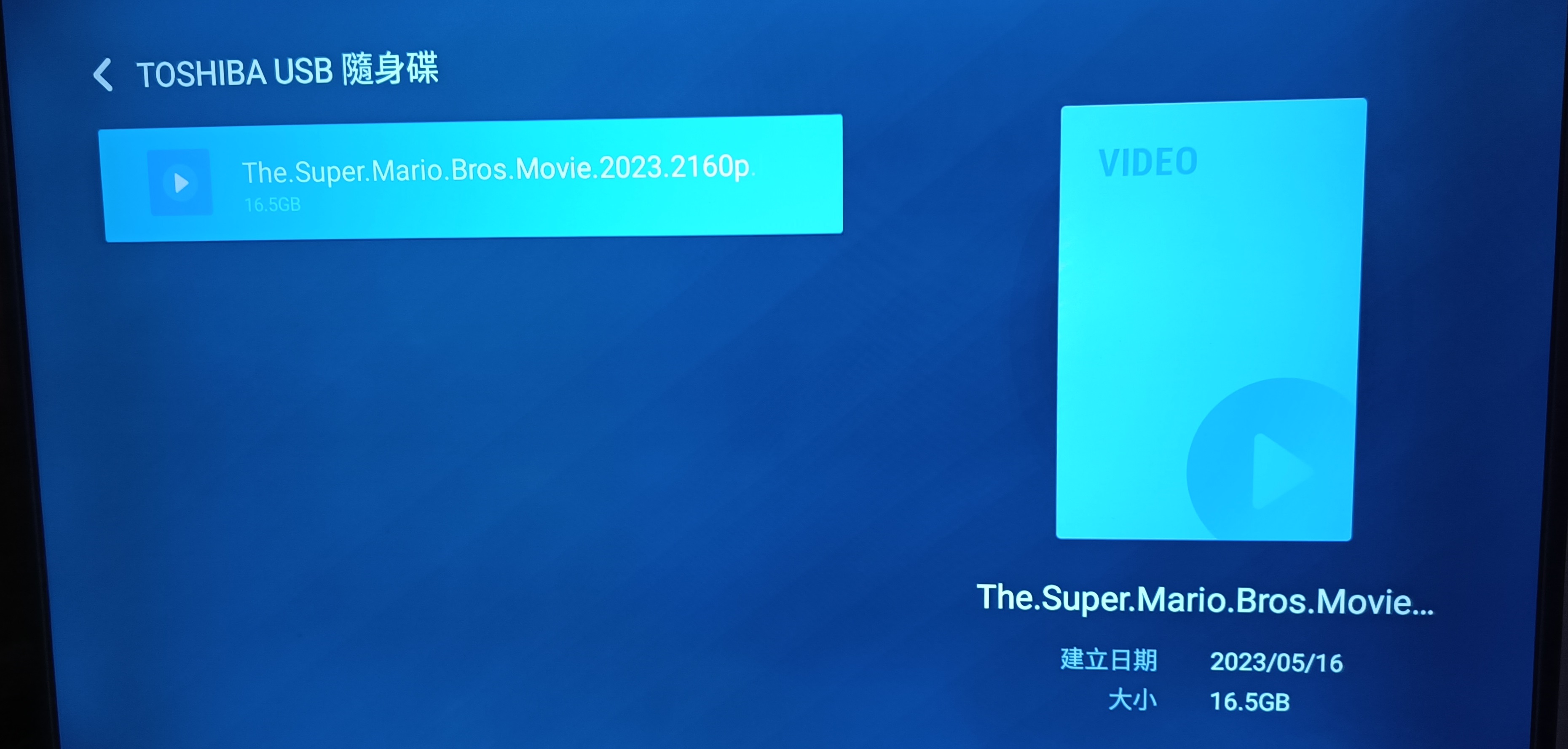 Xiaomi 電視盒子S (2代) - Google TV - Mobile01