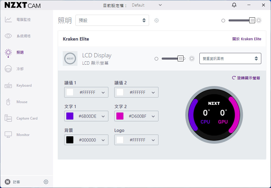 NZXT KRAKEN ELITE 360一體式水冷散熱器開箱 - Mobile01