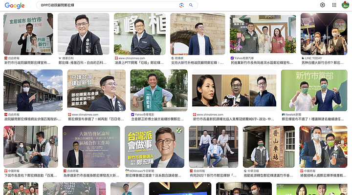 游淑慧 : DPP行政院顧問鄭宏輝，在車內露性器官、強吻女性 (第2頁) - Mobile01