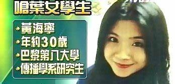 【關於TVBS記者張良瑜小姐，被天使隊球團封殺的這件事】 - Mobile01