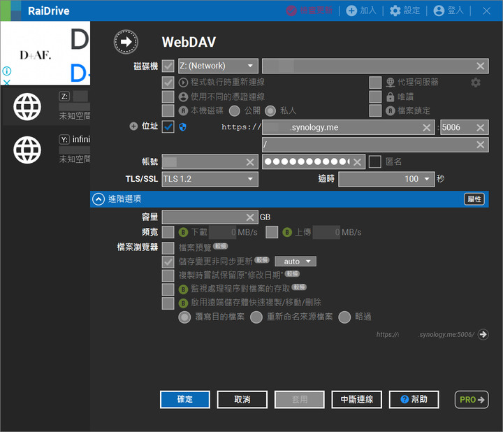 Synology NAS - Mobile01